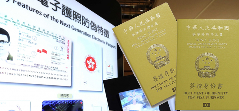 [Updated Aug 2019] Vietnam Visa for Hong Kong new Passport, Hong Kong ...